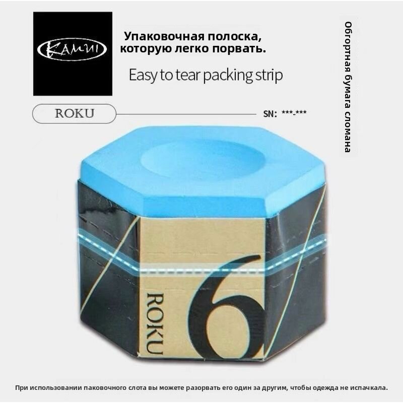 Мел для бильярда Kamui Roku Pyramid Slate, серый, 2 шт.