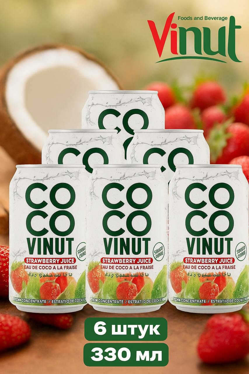 Напиток сокосодержащий Винут Coco Vinut Кокосовая вода с клубникой Coconut water, 330 мл 6 шт