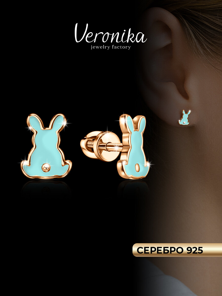 Серьги пусеты, серебро, 925 проба, золочение, эмаль