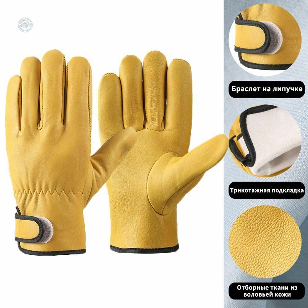 Краги сварщика из прочной коровьей кожи, жаростойкие и износостойкие рабочие перчатки для сварки, строительства и механики, с защитными полосами и эластичным манжетом