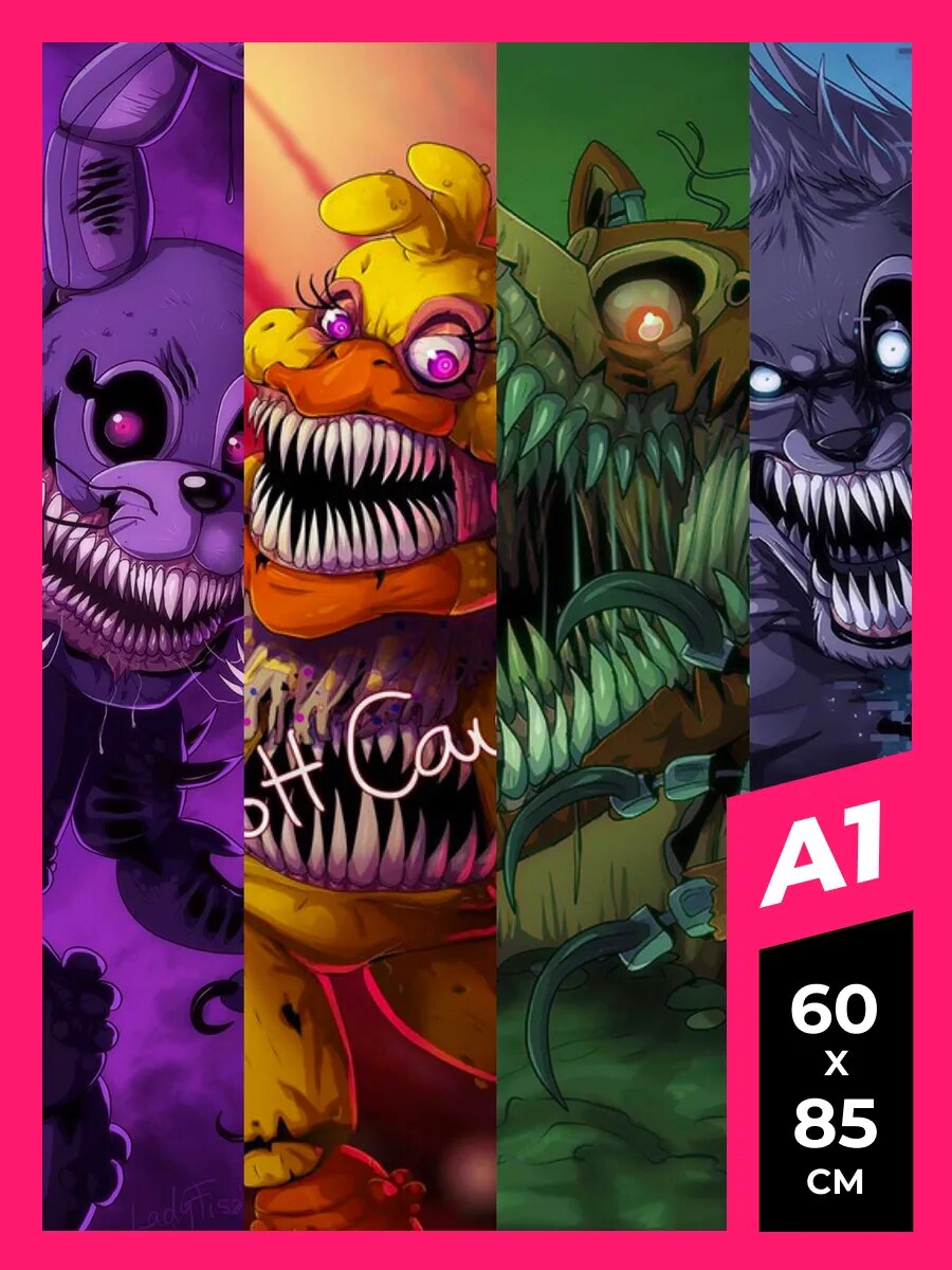 Постеры фнаф и плакаты FNAF Five Nights at Freddy’s 27, матовая фотобумага премиум качества