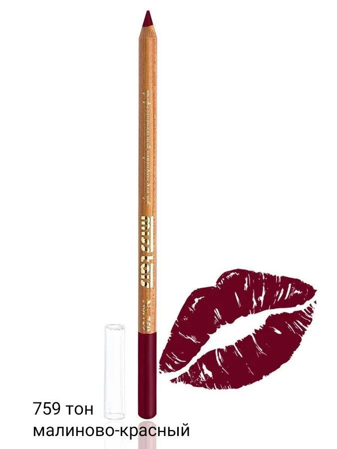 Профессиональный карандаш для губ 759 тон "Малиново-красный" Miss Tais/ Карандаш для губ профессиональный гипоаллергенный водостойкий контурный косметический устойчивый