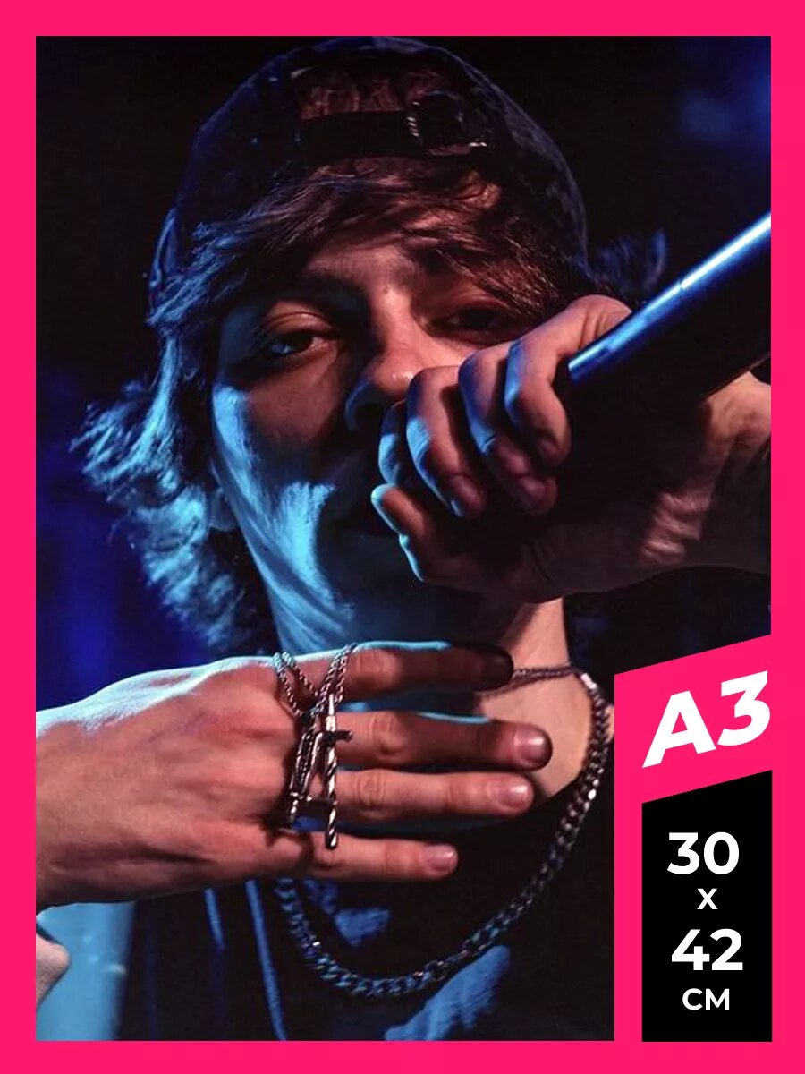 Постер OG Buda плакат Буда А1, А2, А3, 50х70 17, матовая фотобумага премиум качества