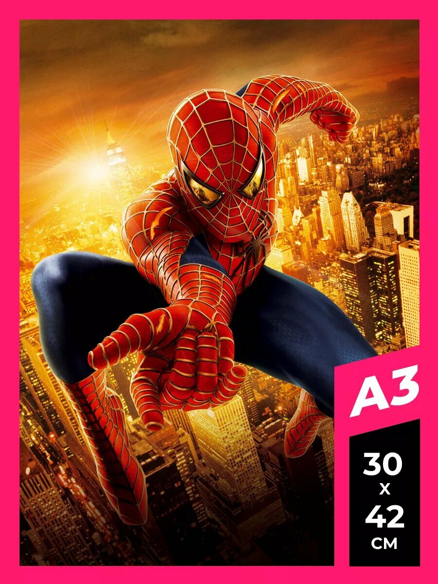 Постер человек паук плакат spider man А1, А2, А3,50х70 11, матовая фотобумага премиум качества