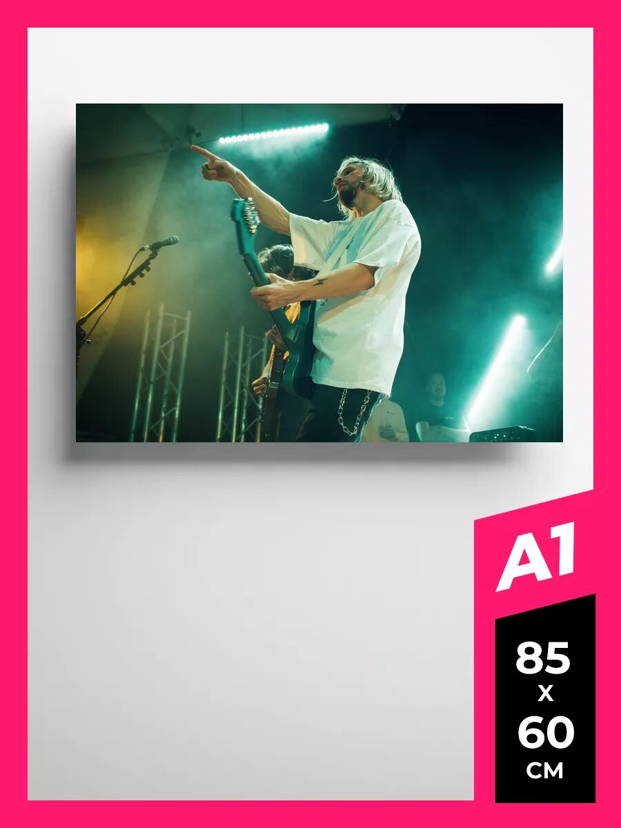 Интерьерный постер Нервы 33 на стену А1, А2, А3, 50 х 70, матовая фотобумага премиум качества