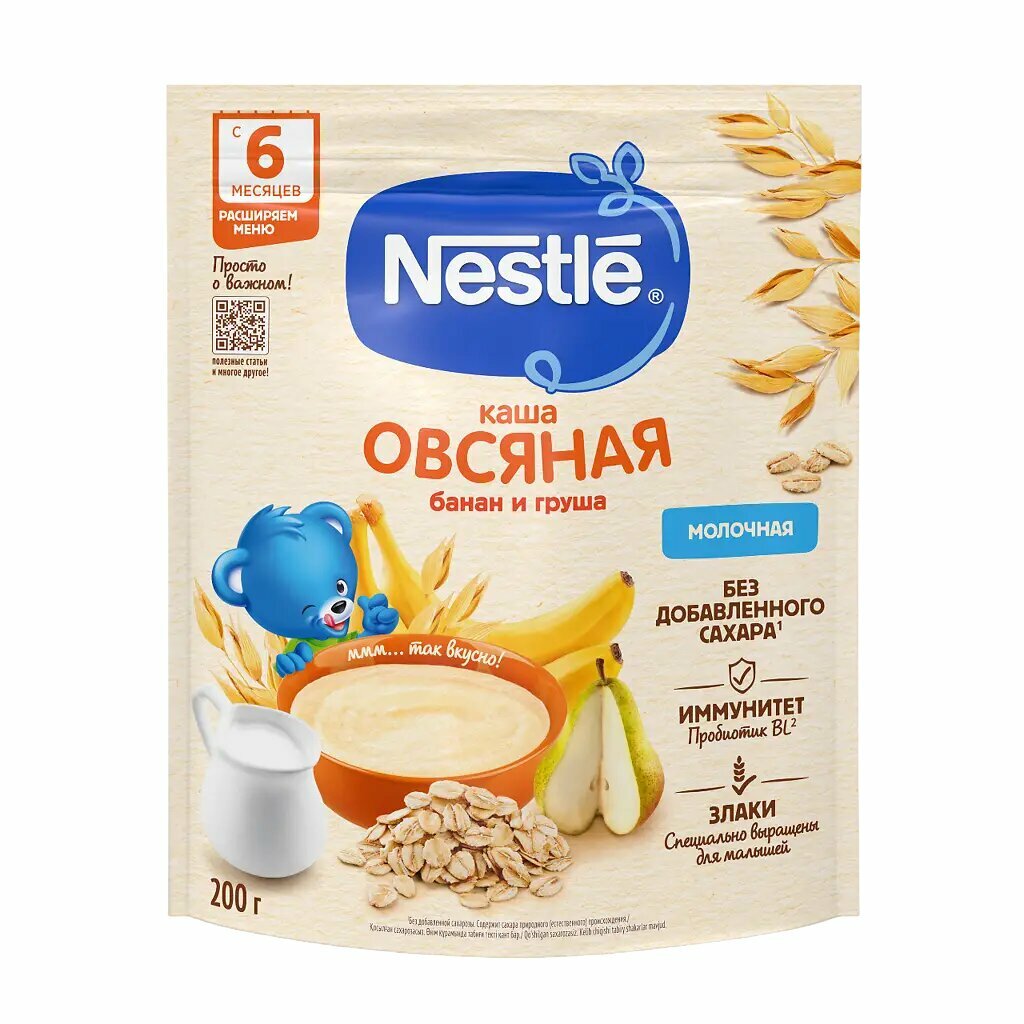 Nestle Каша молочная овсяная с грушей и бананом с пробиотиком BL с 6 мес пакет 200 г 1 шт