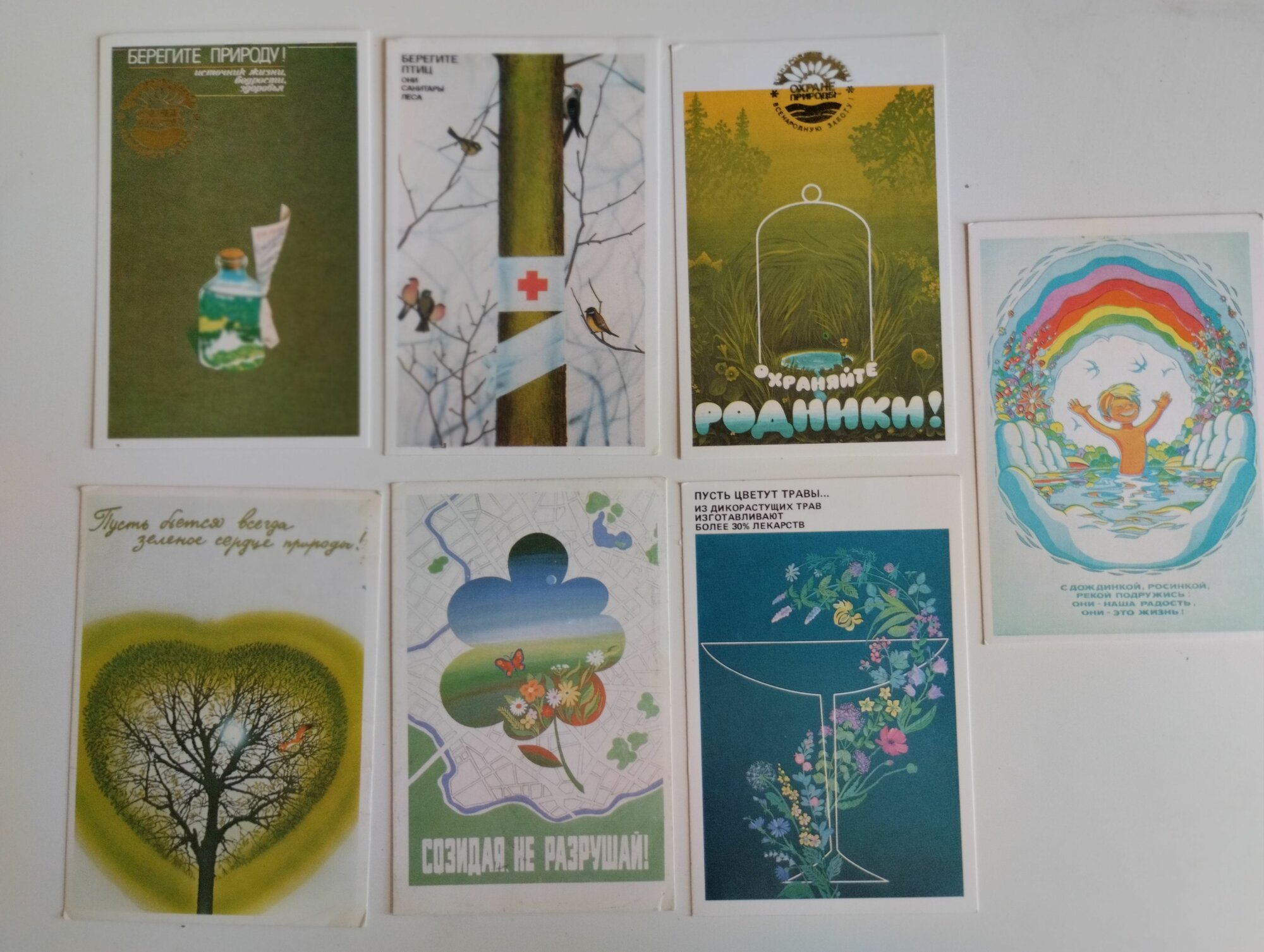 Набор карманных календариков СССР. 1987-1989 года. Агитационные плакаты. Берегите природу. 1-й вариант (7 штук)
