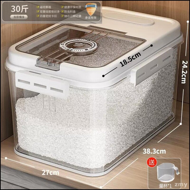 Набор для хранения Caiguang, для риса и муки, герметичный, прозрачный, 30кг