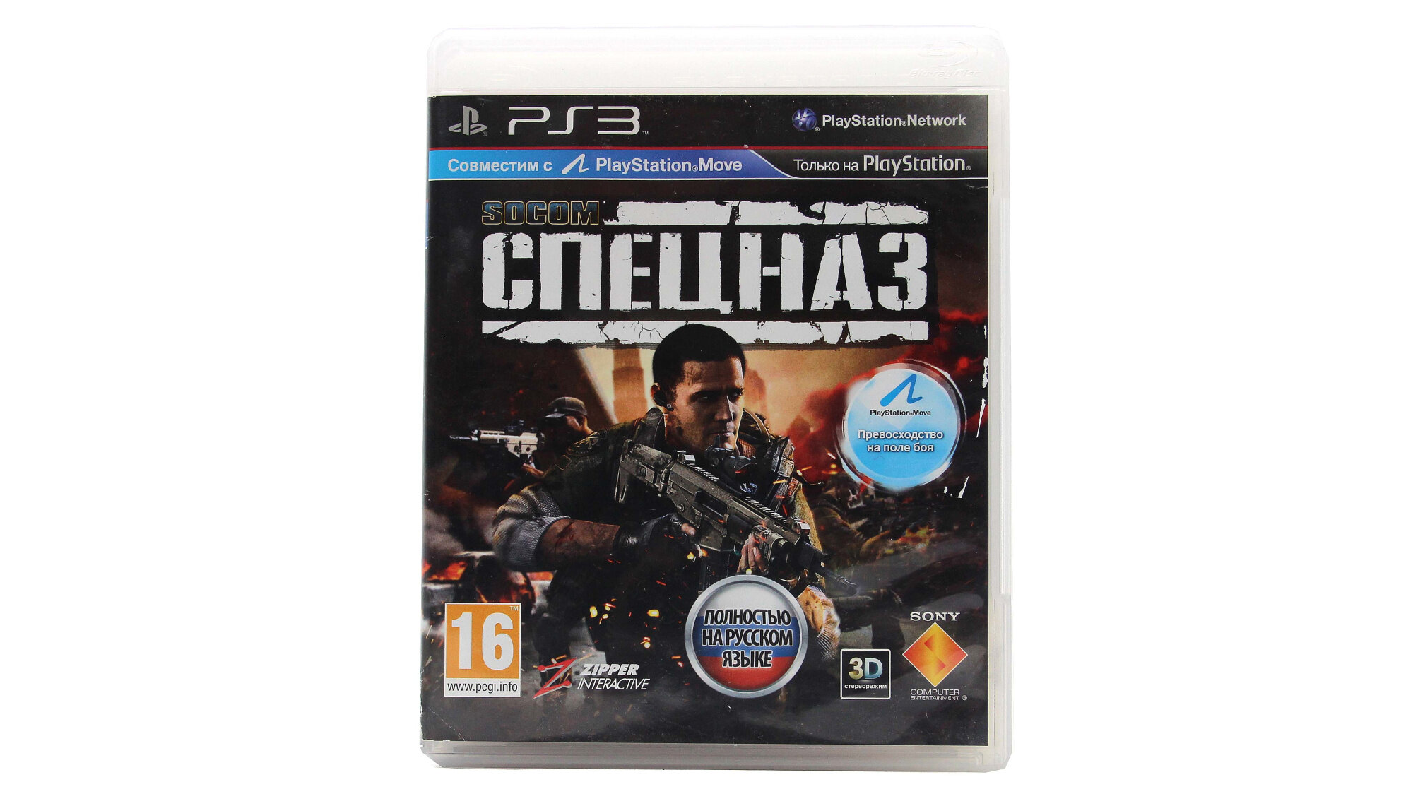 Socom Спецназ (PS3)