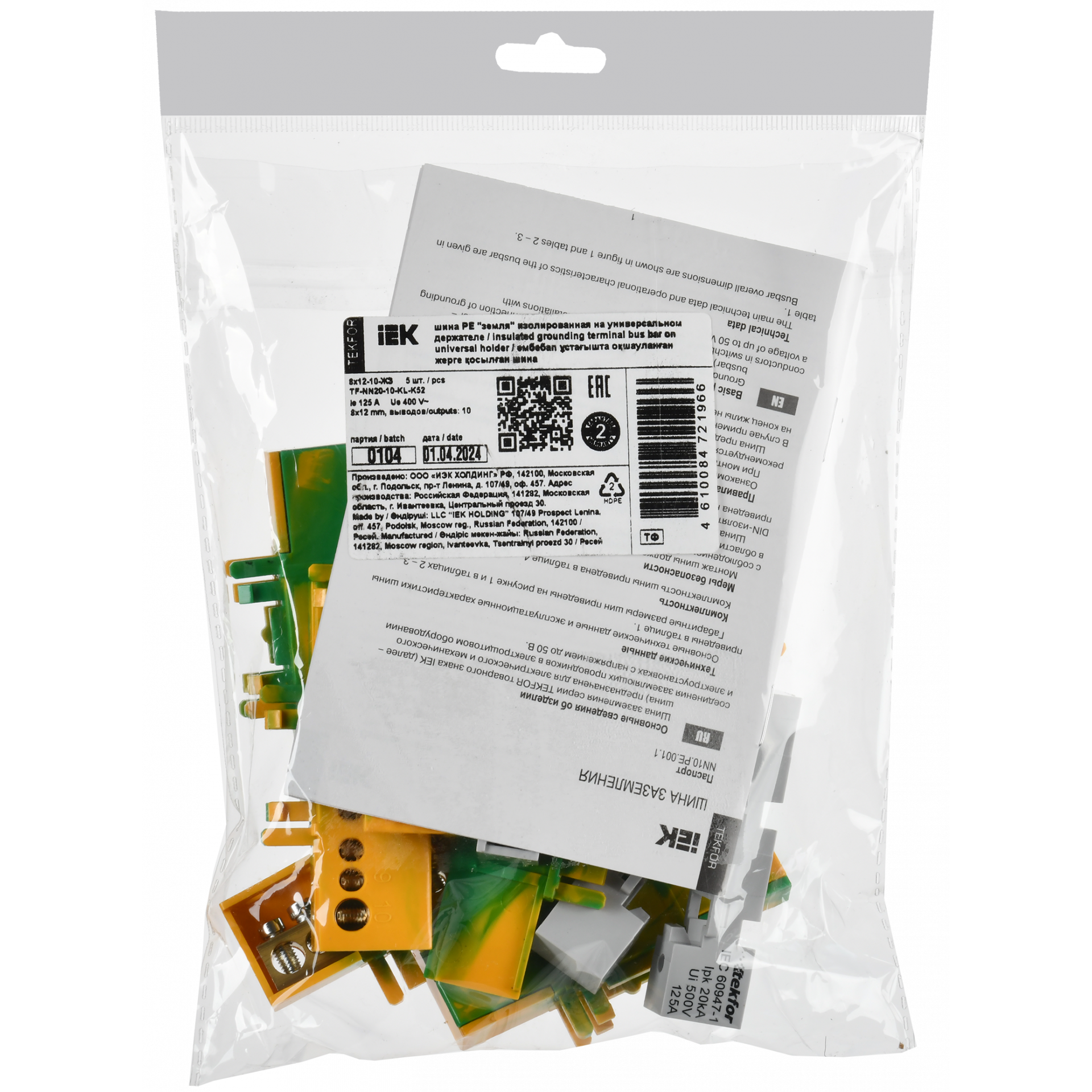 TEKFOR Шина PE земля изолированная на универсальном держателе 8х12-10-ЖЗ, IEK TF-NN20-10-KL-K52 (1 шт.)