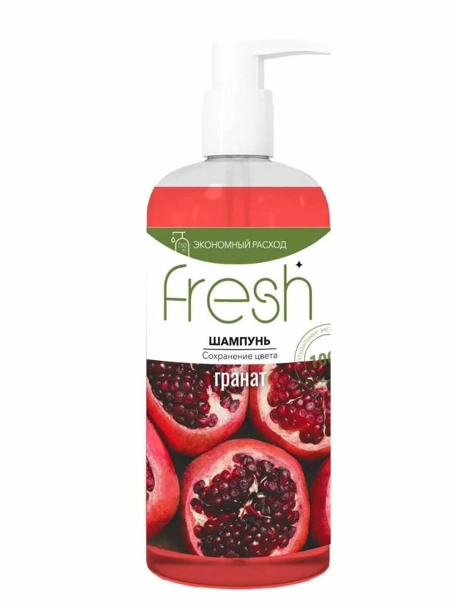 Modum Шампунь для волос FRESH Сохранение цвета Гранат 750 мл