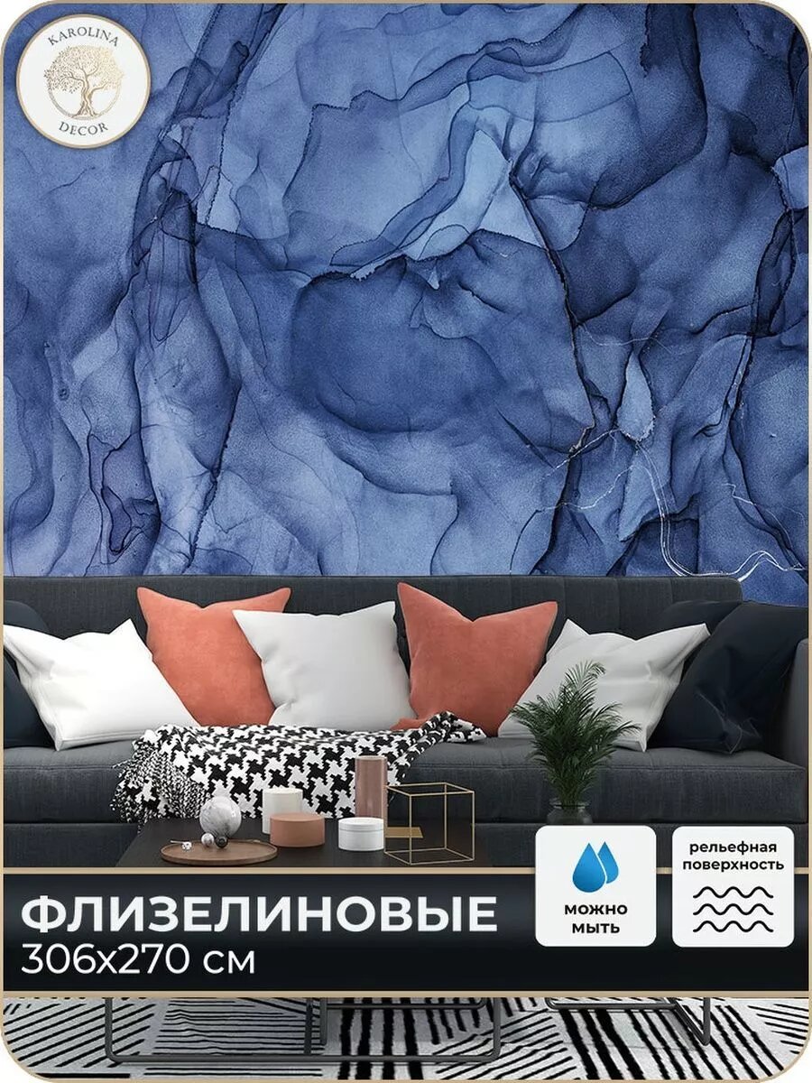 Фотообои Мрамор в детскую в спальню на кухню 300х270