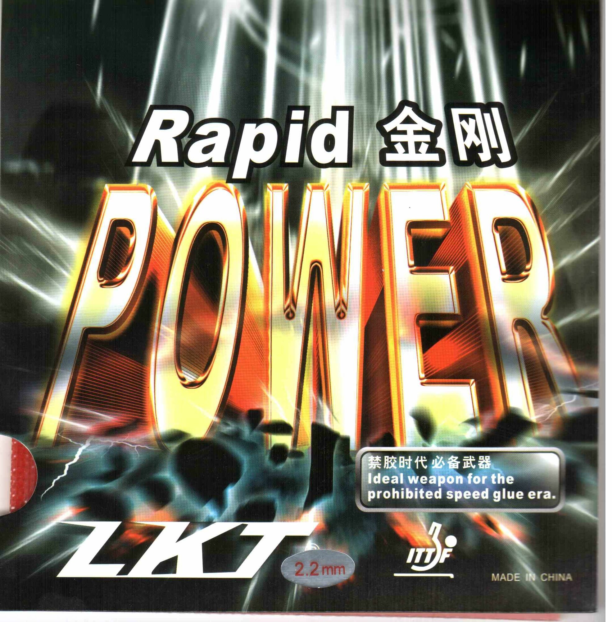 Накладка для ракетки настольного тенниса KTL Rapid Power, Красный, толщина губки 2,2