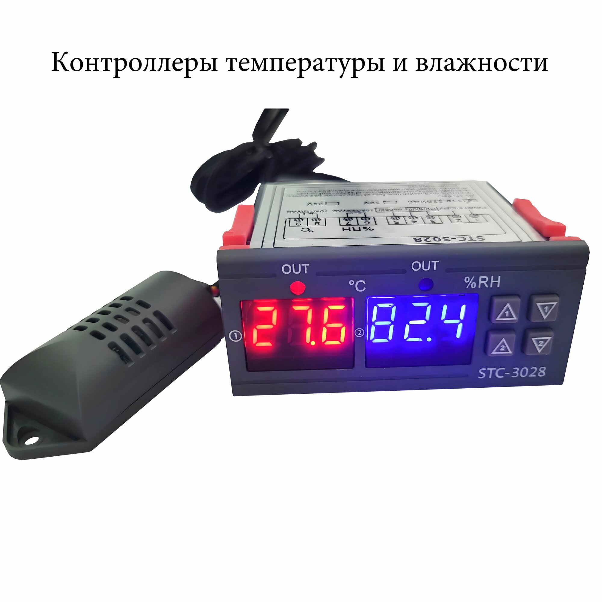 Термостат STC 3028, электронный регулятор температуры и влажности 2-в-1 для инкубатора, холодильника, теплицы, точность 0,1, напряжение 220 В