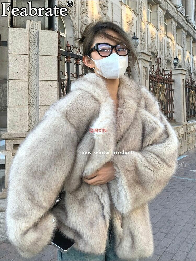 Шуба Осень-зима 2025