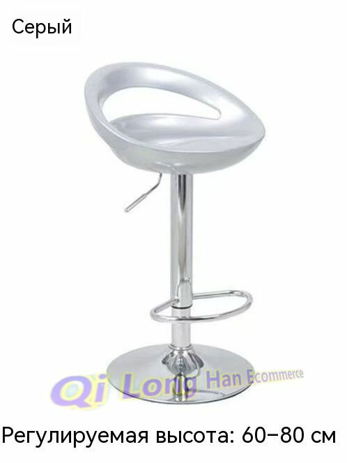 Популярный стул для барной стойки с подъемом, стильный и долговечный
