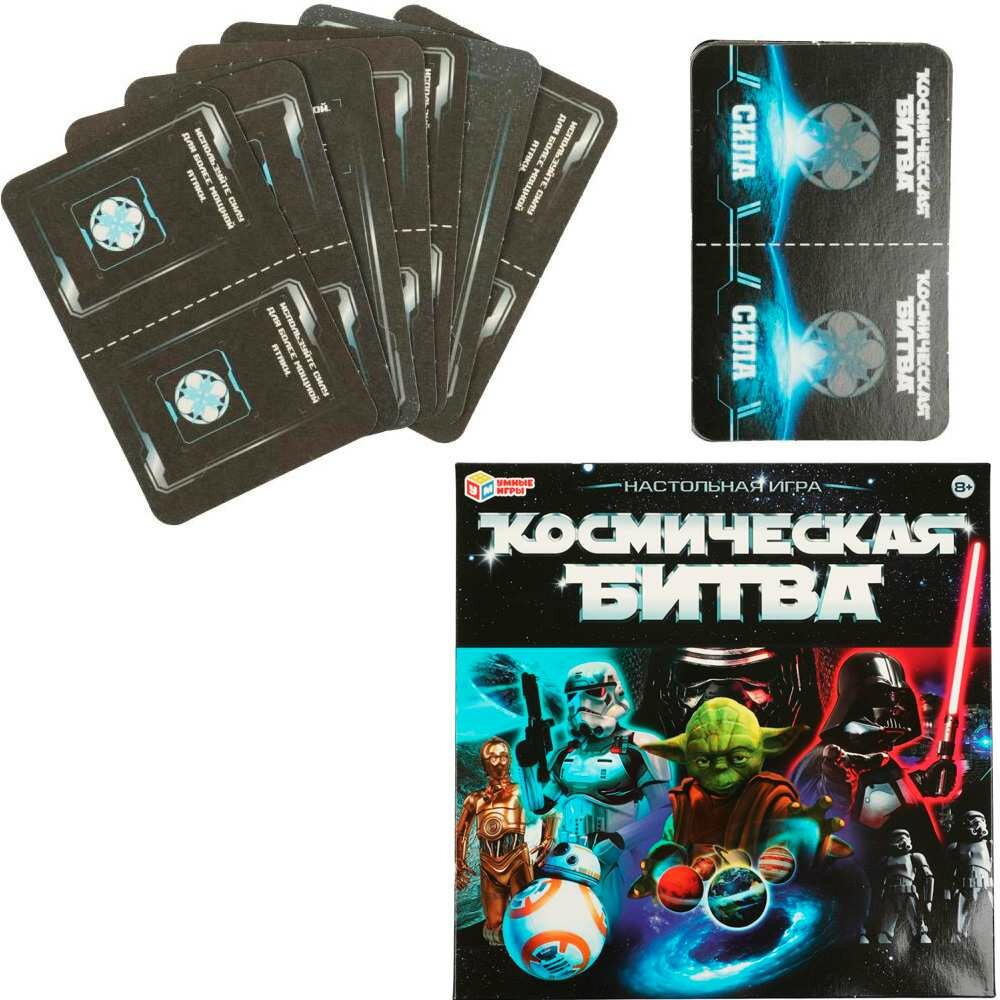 Настольная игра Космическая битва — фото 1