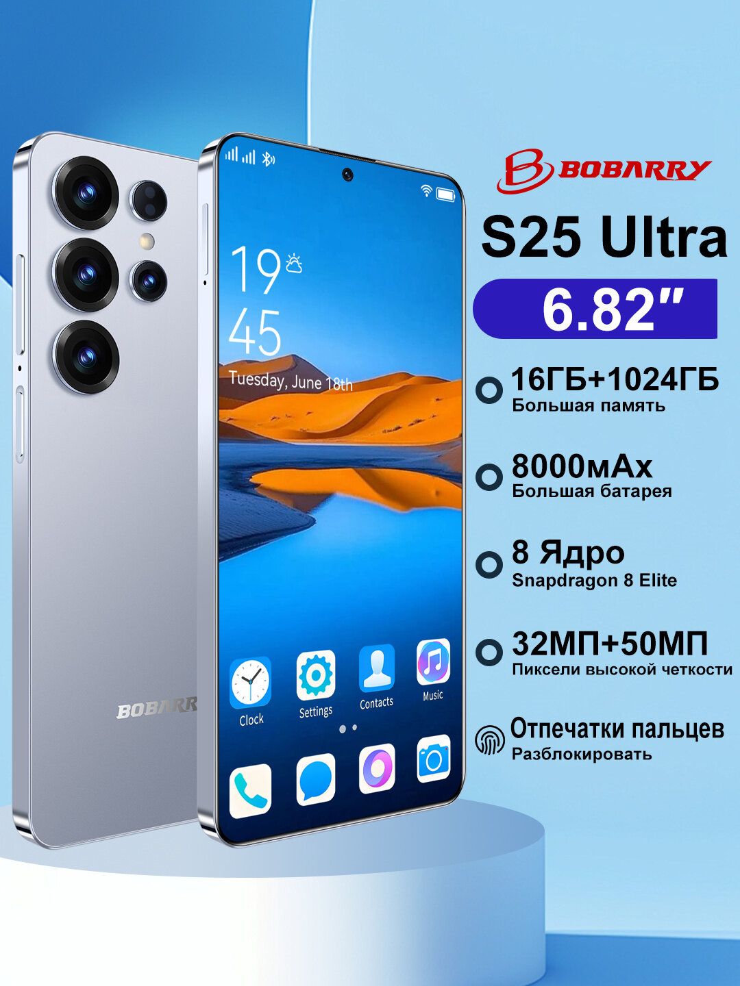 Смартфон S25 Ultra, игровой, 16ГБ+1024ГБ, 6,78 дюйма, Android 14-отличный выбор для подарка.