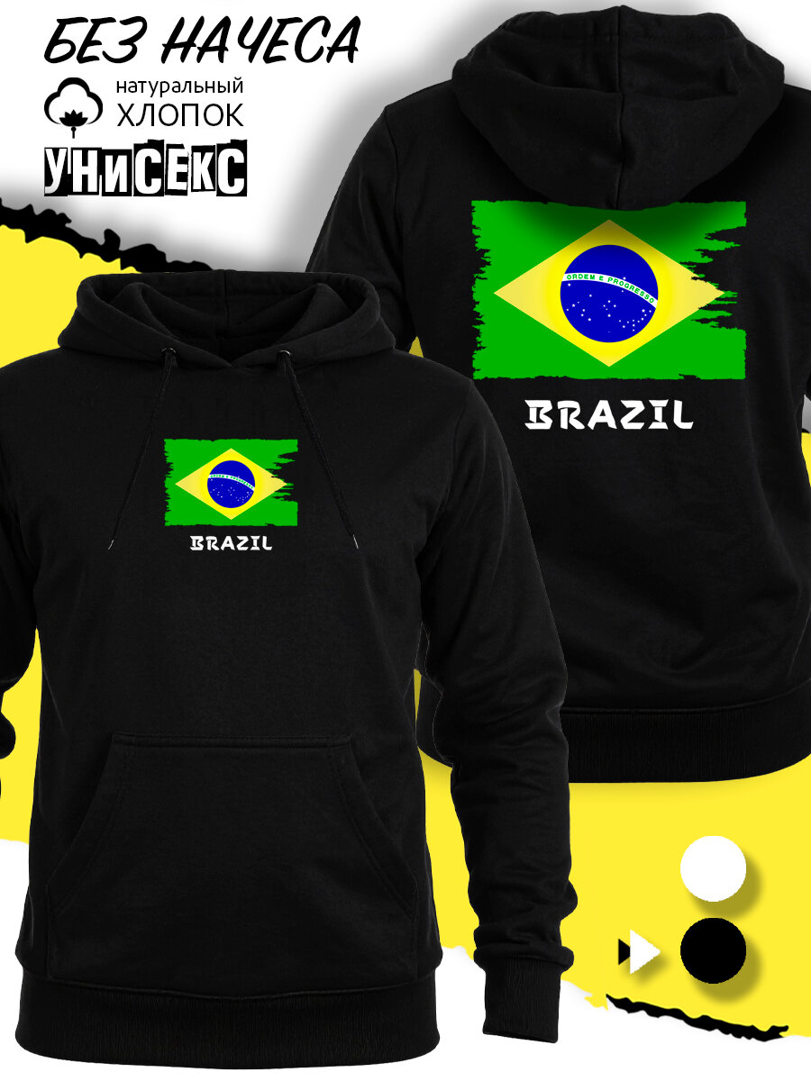 Худи Толстовка свитшот с флагом Бразилии Brazil