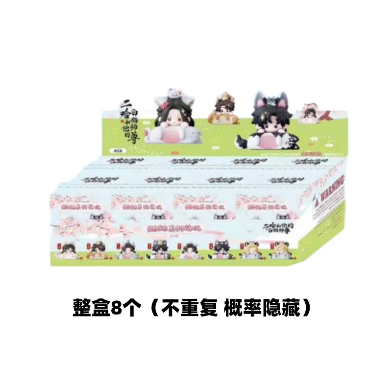 Фигурка LISV «Хаски и его белый кот Шизун» full set 8pcs