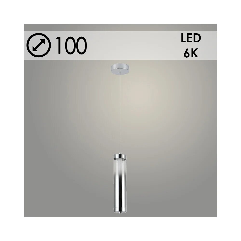 Росток Подвес 2662/1HQ CH+SM хром 1x8W LED 6000К d100 h1000, GNV24 988383176