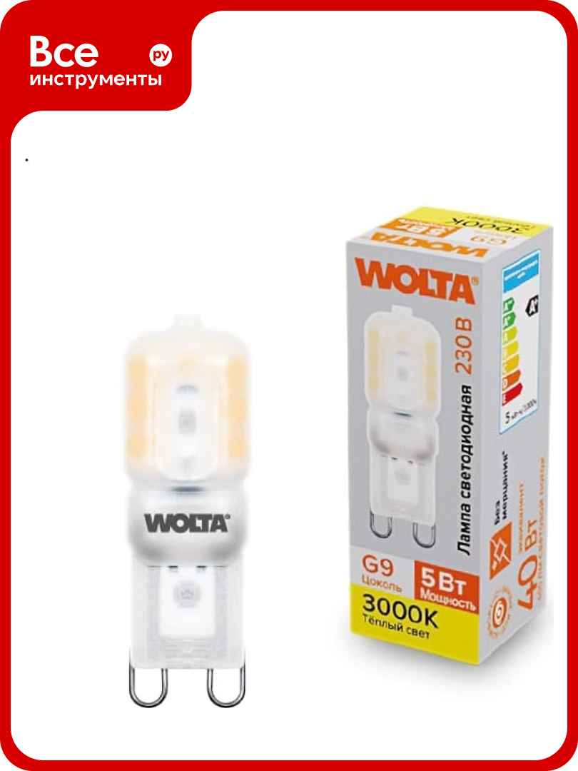 Светодиодная лампа Wolta капсульная 5Вт, 3000К теплый свет, 220-240В, материал пластик, цоколь G9, форма кукуруза WSTD-JCD-5W3KG9-P
