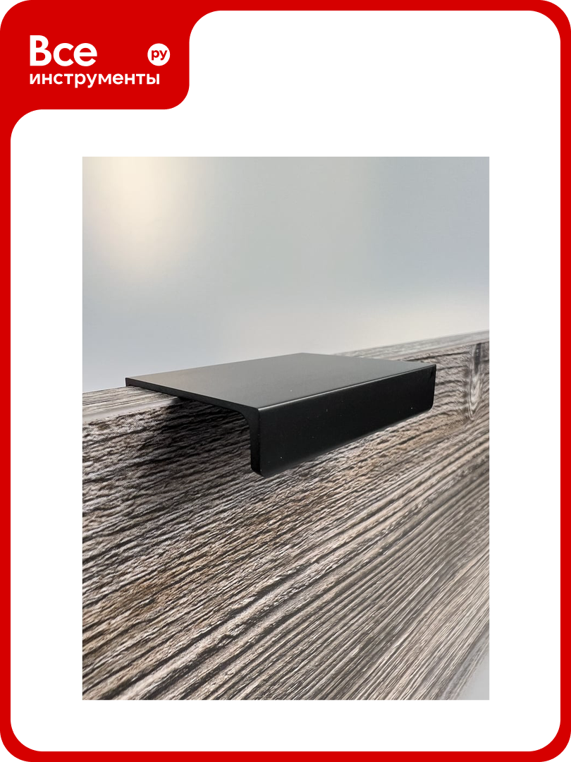 Торцевая мебельная ручка BOYARD RT109BL.1/32 105089