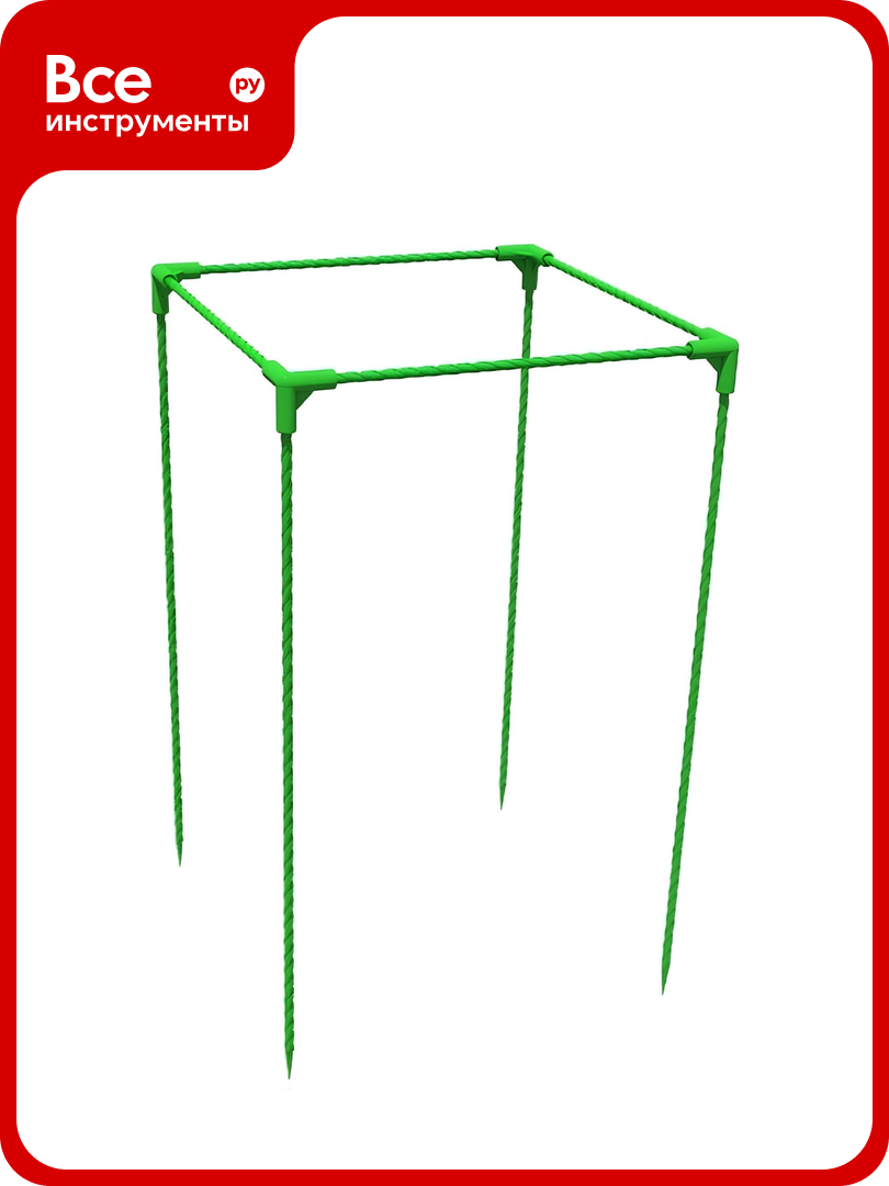 Универсальный кустодержатель Кустик 50х50х70 см 7930140130042, пластиковый, морозостойкий