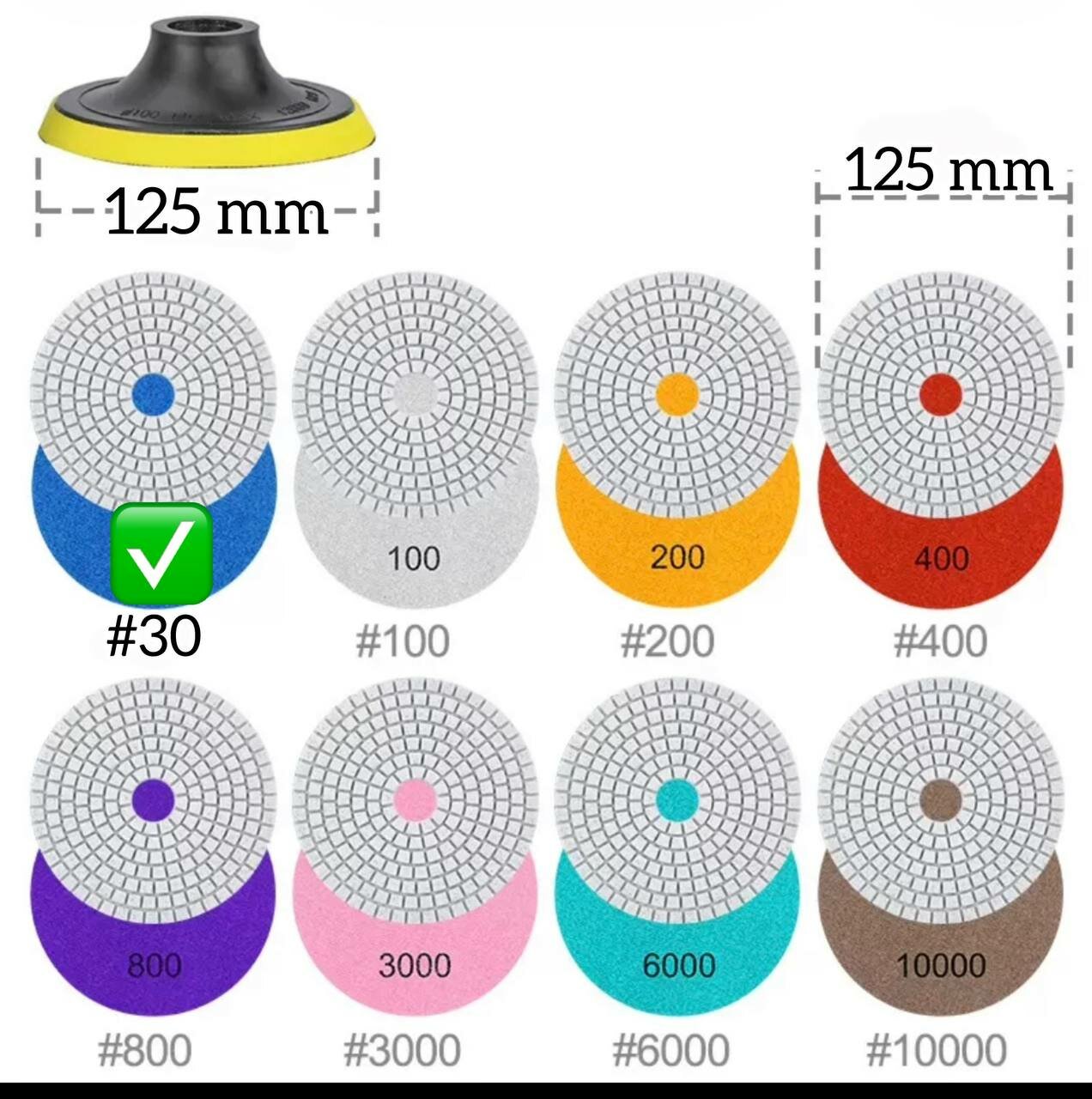 Алмазный гибкий шлифовальный круг (АГШК)125 мм Р-30, черепашка