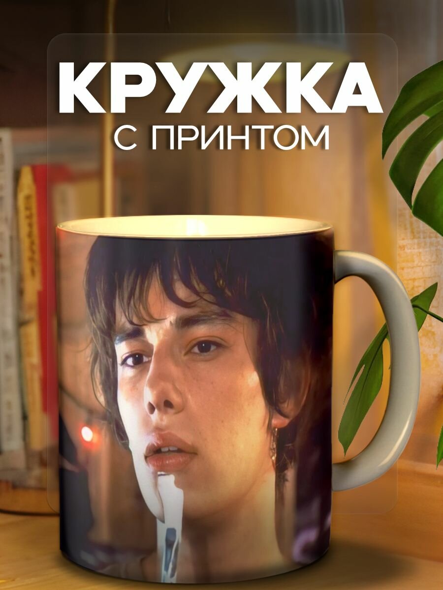 Кружка с принтом Дневник слабака - Родрик Хеффли