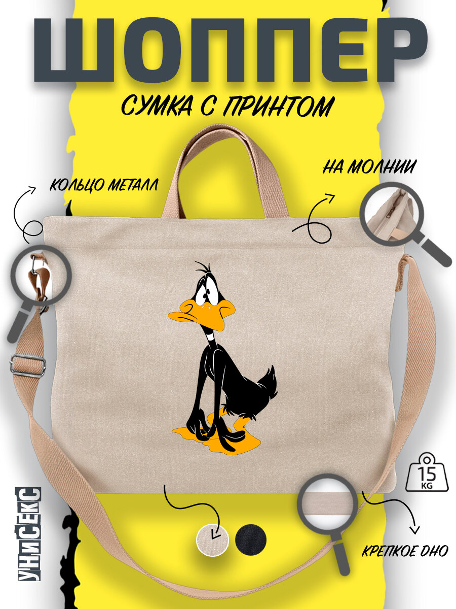 Сумка  шоппер y2k через плечо утка даффи дак