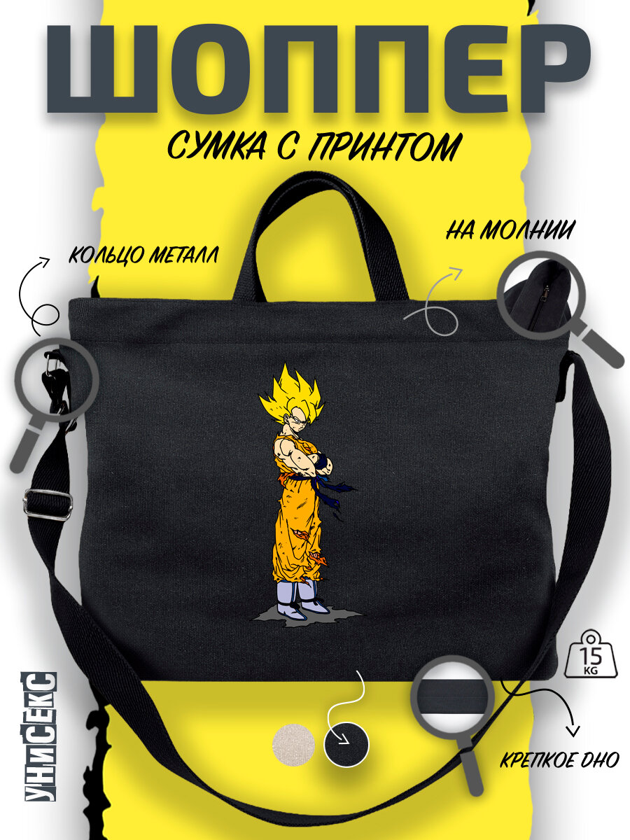 Сумка  шоппер y2k через плечо драгон бол Сон Гоку