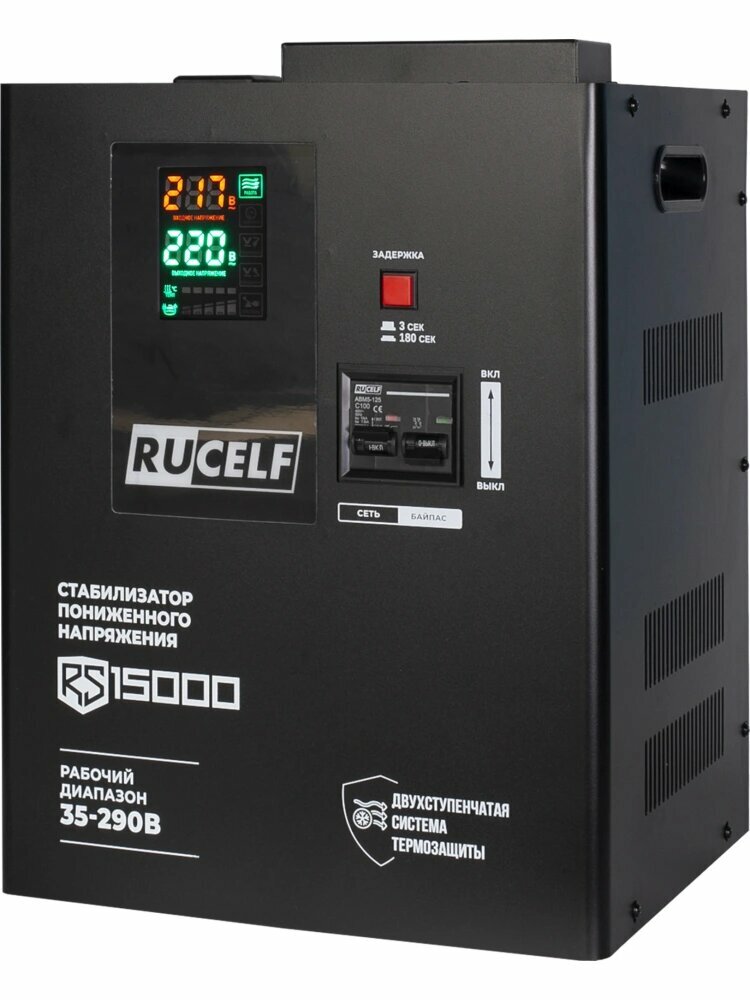 Стабилизатор напряжения Rucelf RS-15000 15кВА однофазный черный