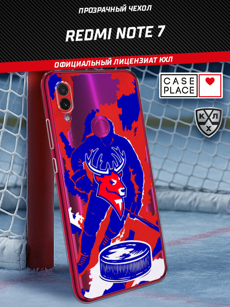 Чехол на Xiaomi Redmi Note 7 / Сяоми Редми Нот 7 с принтом КХЛ Олень с шайбой, прозрачный