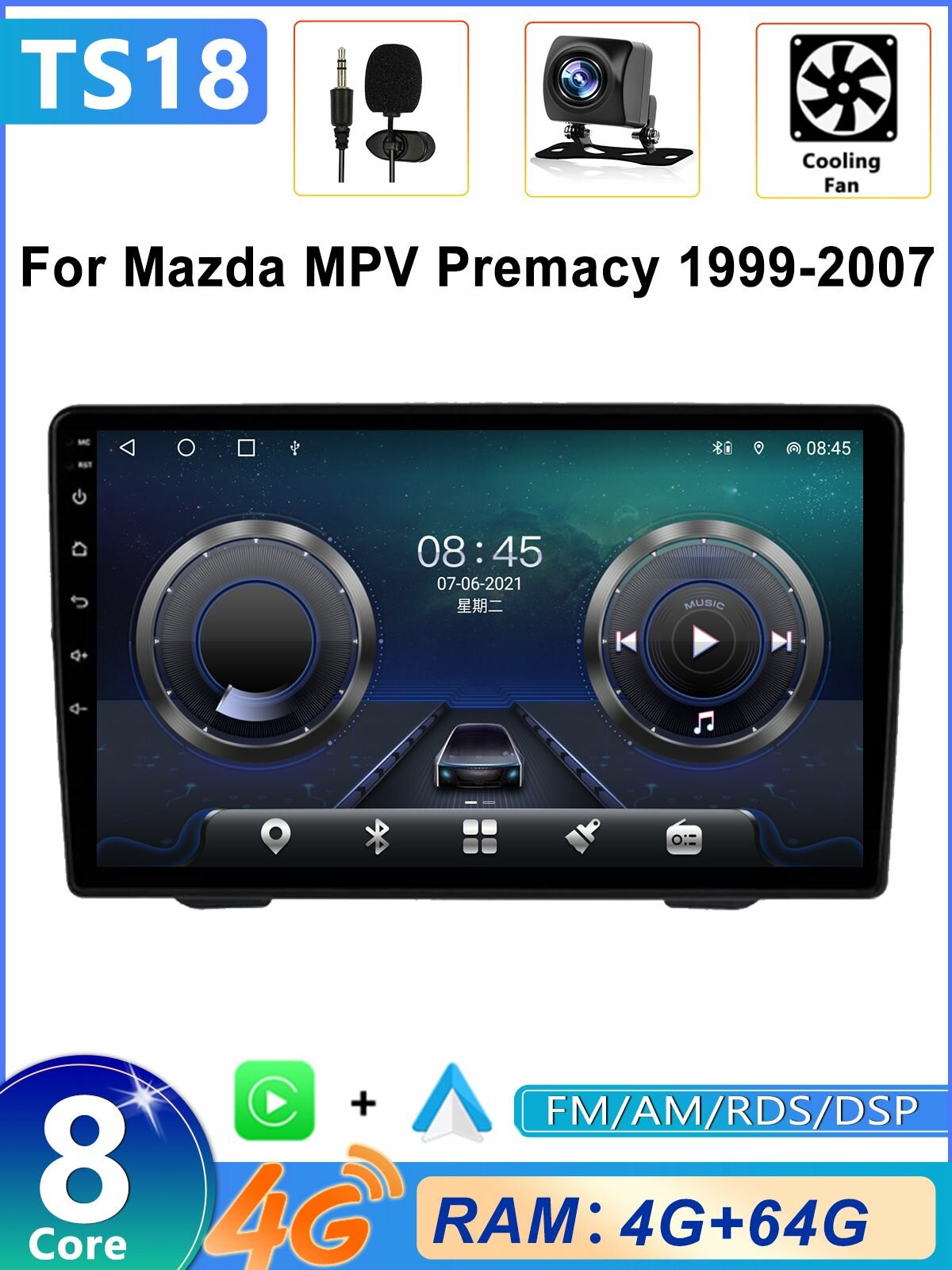 Магнитола для Mazda MPV Premacy 1999-2007 4G DSP Android Auto QLED-экран Carplay навигатор-Мультимедиа автомабиля