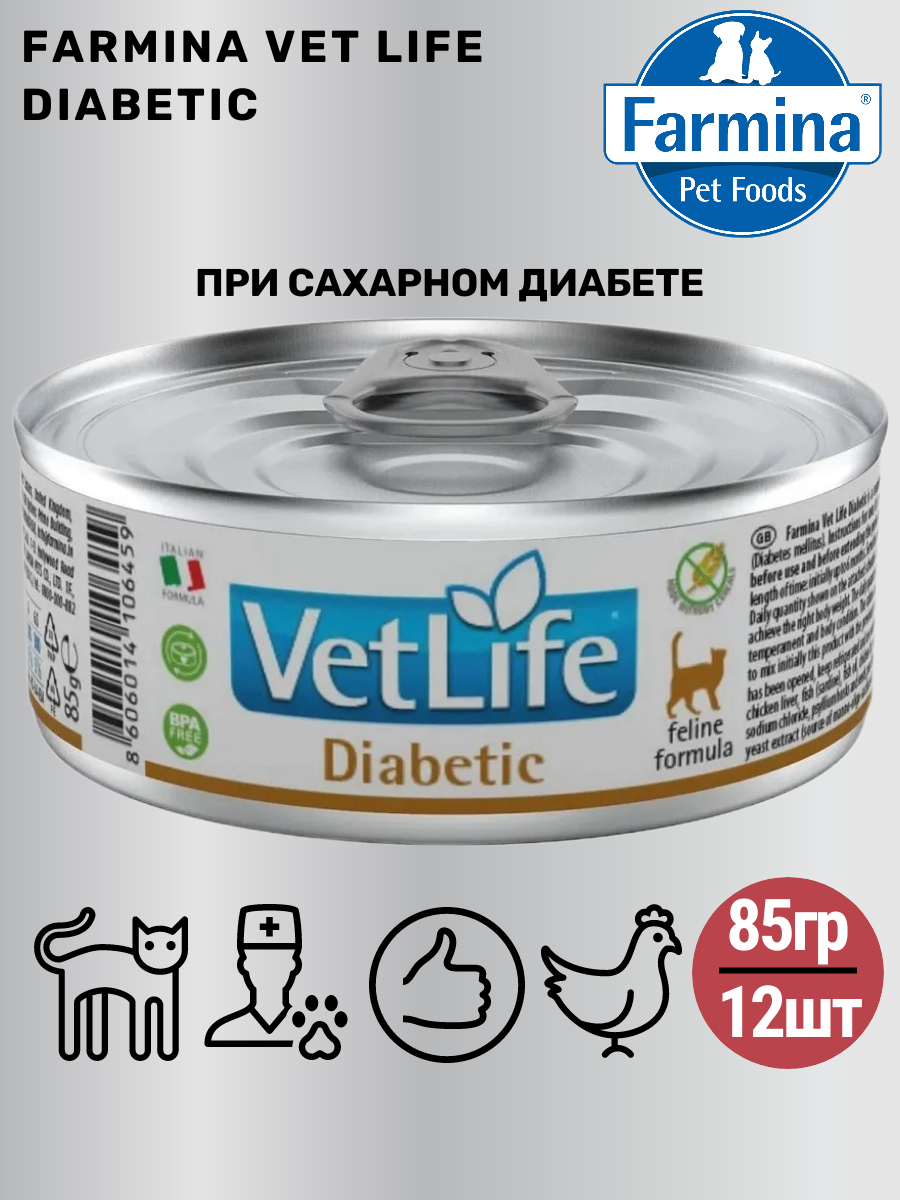 Влажный корм для кошек Farmina Vet Life Diabetic, при сахарном диабете 12 шт. х 85 г