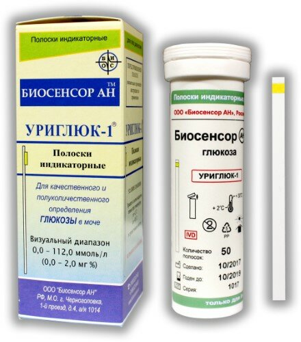 Полоски индикаторные уриглюк-1 50 шт.
