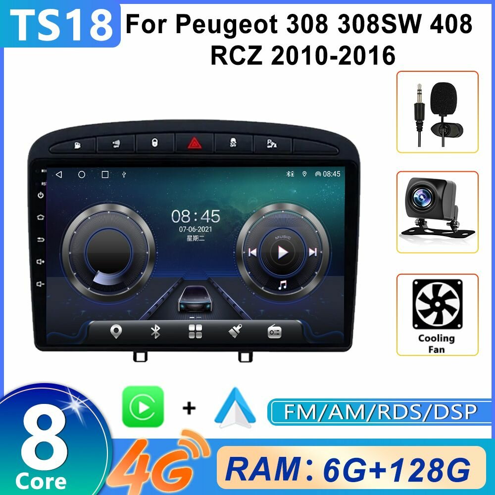 9" Автомагнитола Peugeot 308 308SW 408 RCZ 2010-2016 Android Автомобильный радиоплеер для 4G/Bluetooth, Wi-Fi, AM/FM-радио/Сенсорные кнопки/Carplay, Android auto