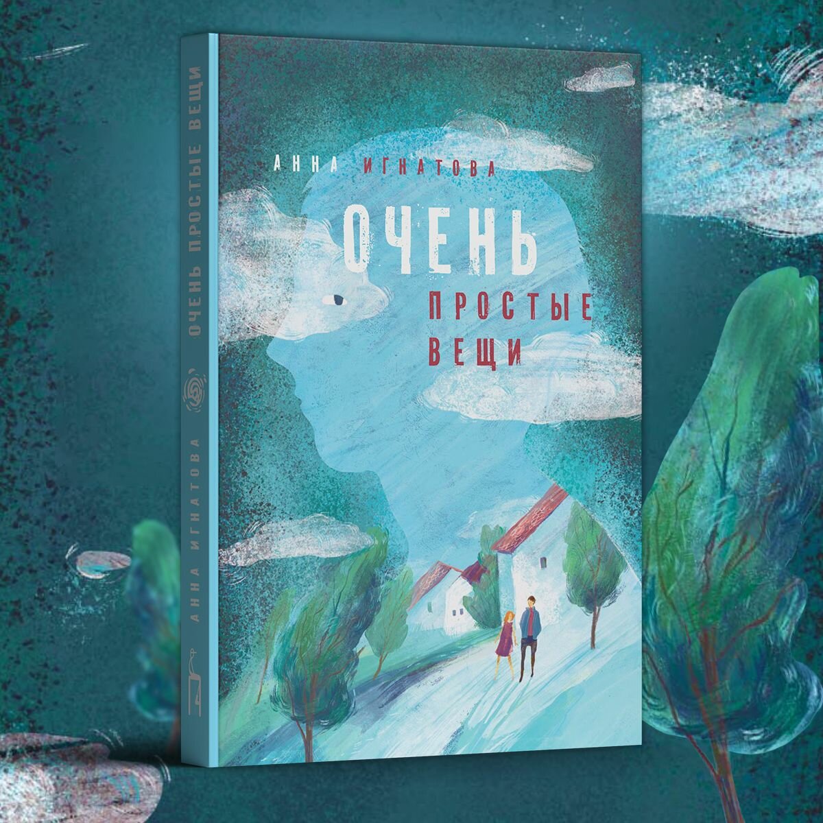 Очень простые вещи