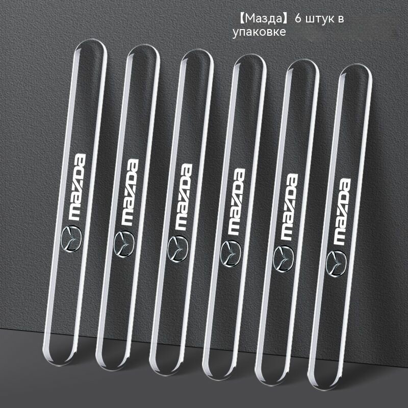 Противоударная планка на двери автомобиля, автотовары запчасти на легковые автомобили, автомагазин, авто запчасти