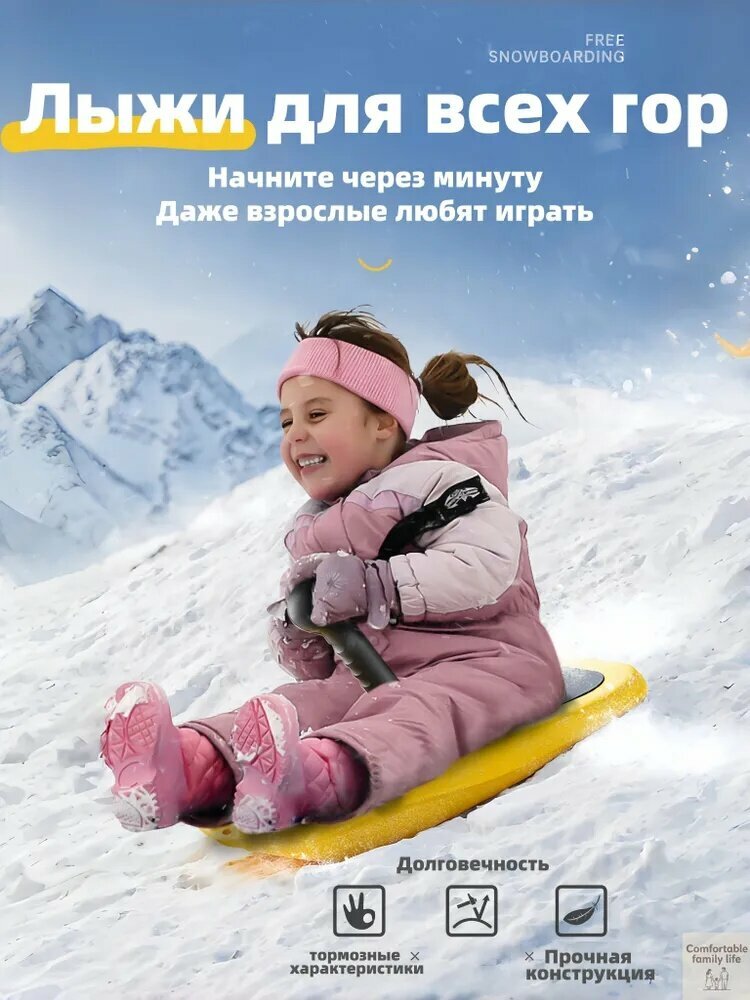 HXB1 O Горные лыжи, ростовка: 70 см