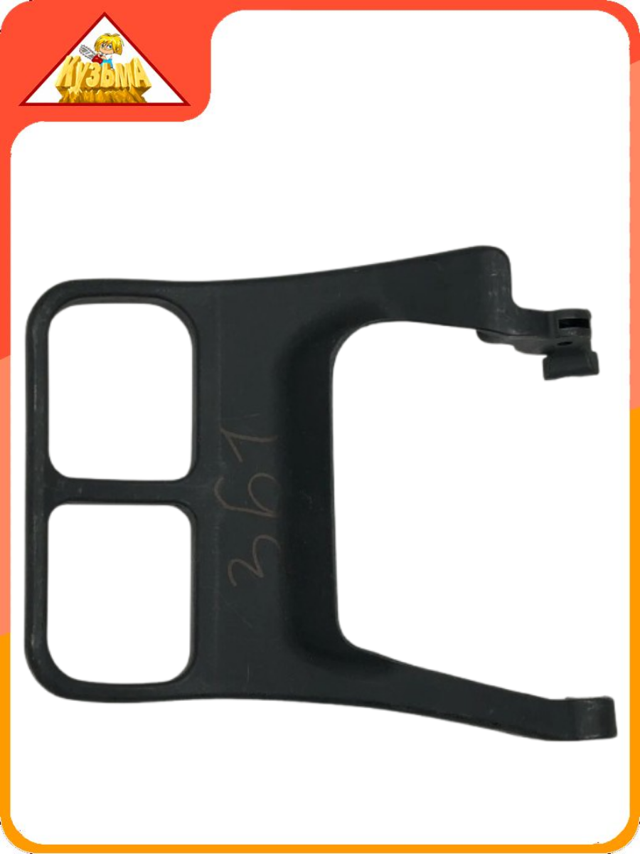 Ручка тормоза для Stihl MS-341/361 №1132;1137