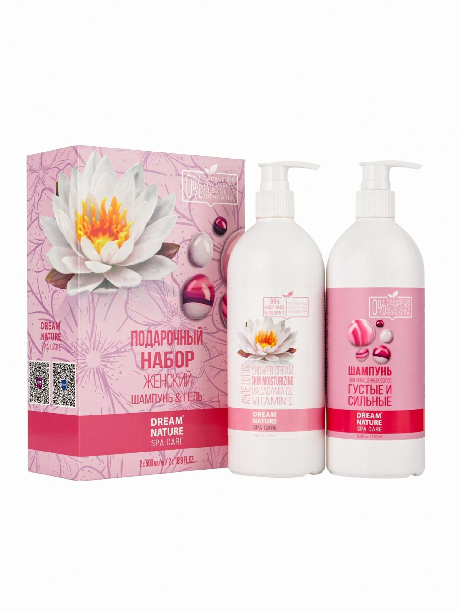 Подарочный набор женский DREAM NATURE SPA CARE лотос + густые и сильные волосы: гель для душа и шам