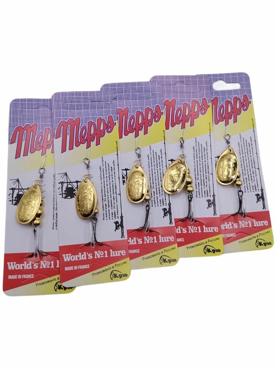 Набор блесен Mepps "Aglia" 2, вращающиеся, тройные крючки, 5 штук, золотистые