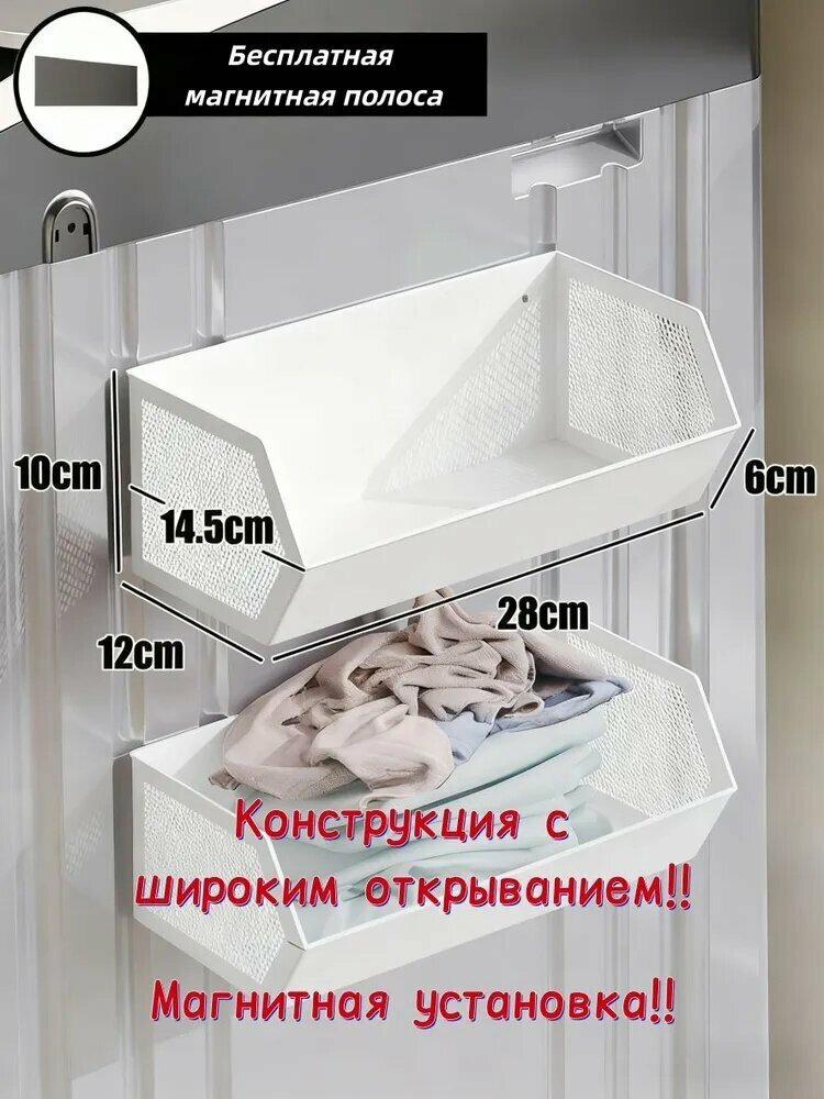 Держатель кухонный для кухонной утвари, для мусорных пакетов, 28 см х 14.5 см х 10 см, 1 шт