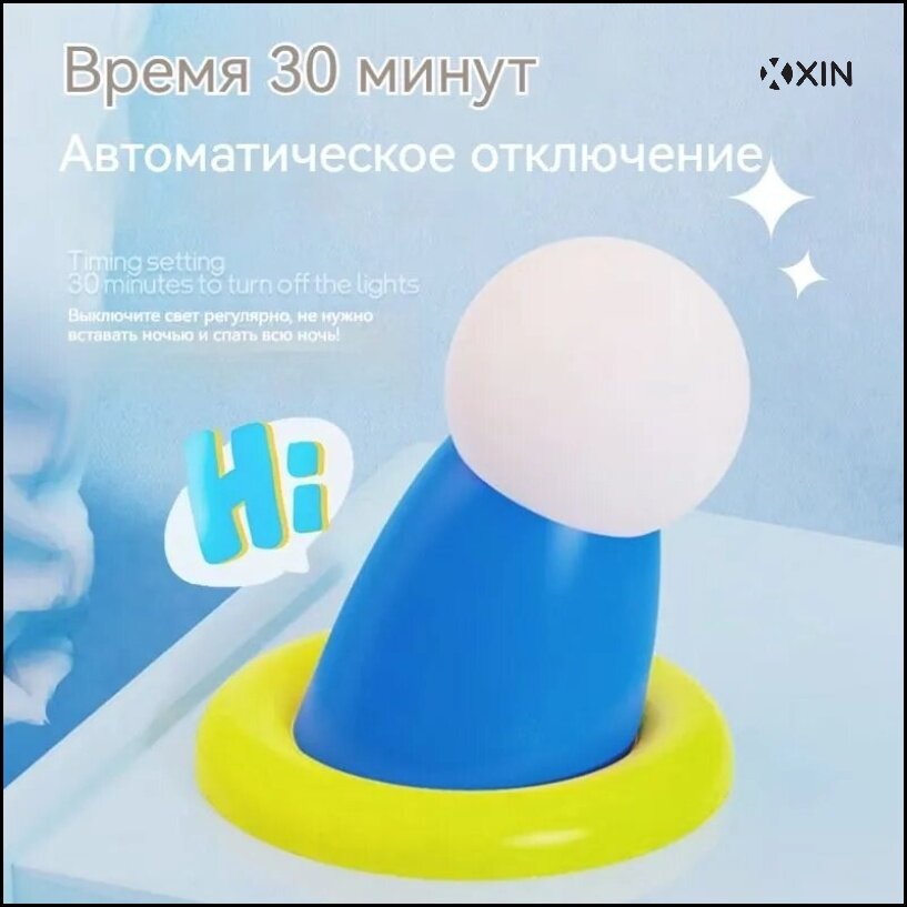 Мультяшный креативный ночник 1 ватт Трехскоростная регулировка