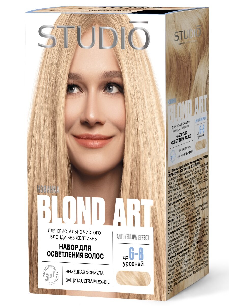 Осветлитель для волос Studio Professional 3D до 8 уровней 2*25г