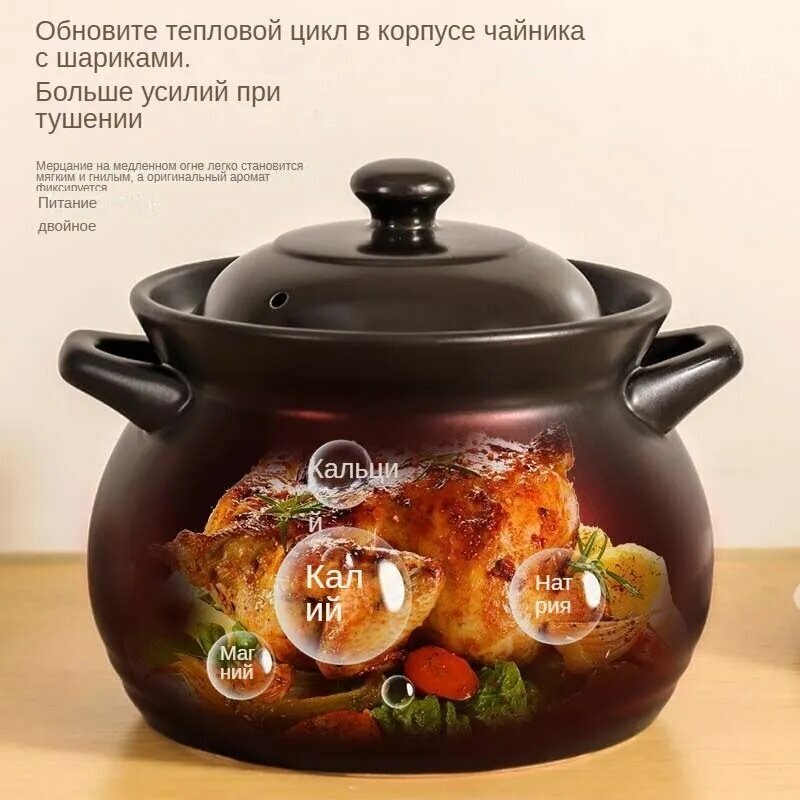 Кастрюля, Керамика, 3,5 л, 1 штсвоему уникальному материалу и отличным