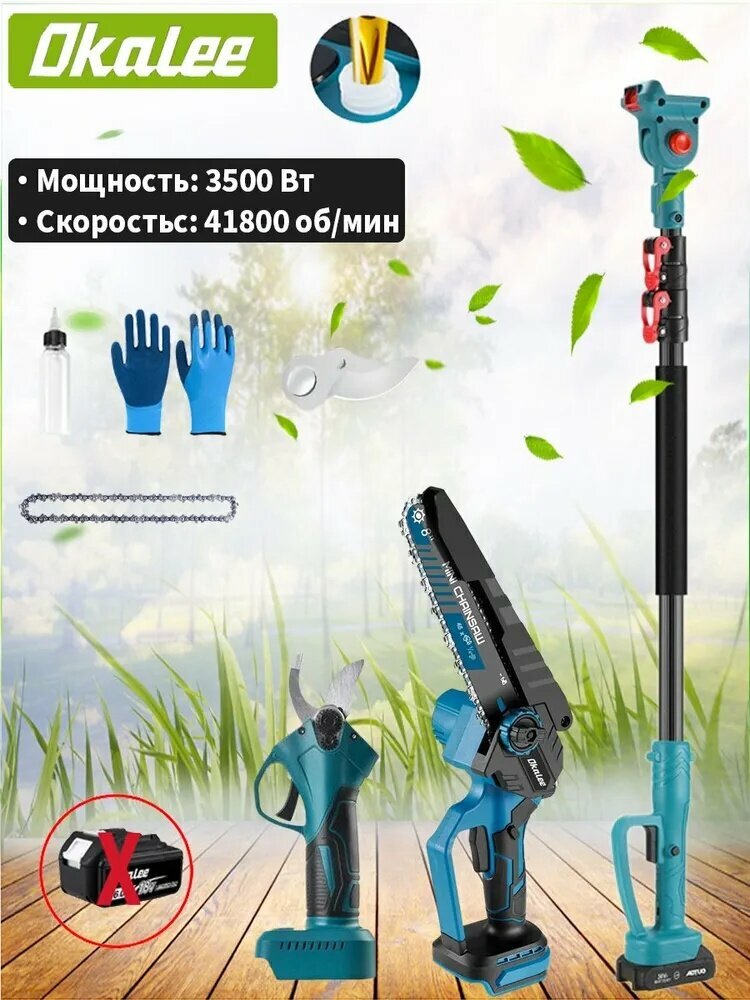 OKALEE Электрический высоторез,350мм