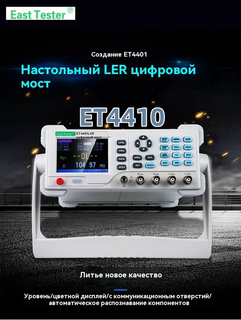 Аксессуар для аудиотехники